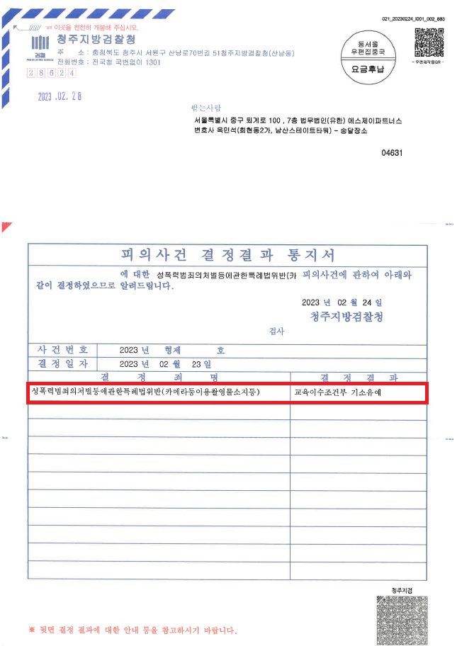 [윤XXX, 돈XXX] kissjav, kimch.tv | 로톡